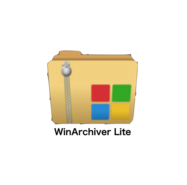 Macで作成した圧縮ファイルをWindowsで開くと文字化けしてしまう問題を解決するWinArchiver Liteの使用方法 - のろさん.com